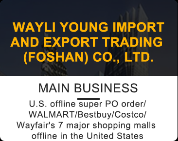 WAYLI Subsidiary - WAYLI Global Sourcing LLC